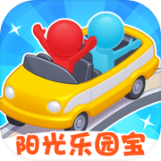 阳光乐园宝 - TapTap