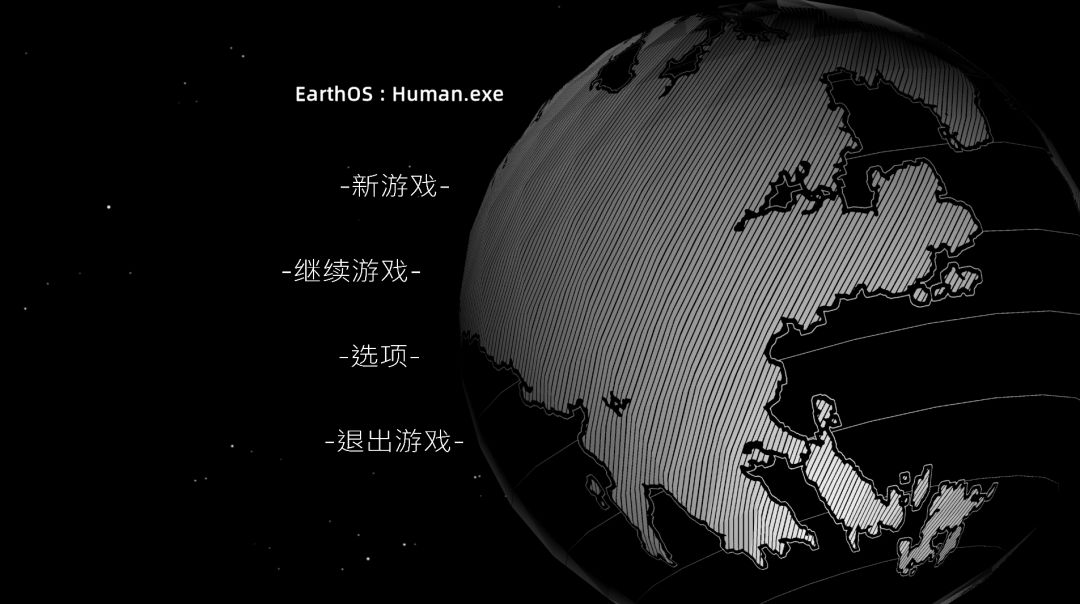 EarthOS: Human.exe电脑/主机 - TapTap
